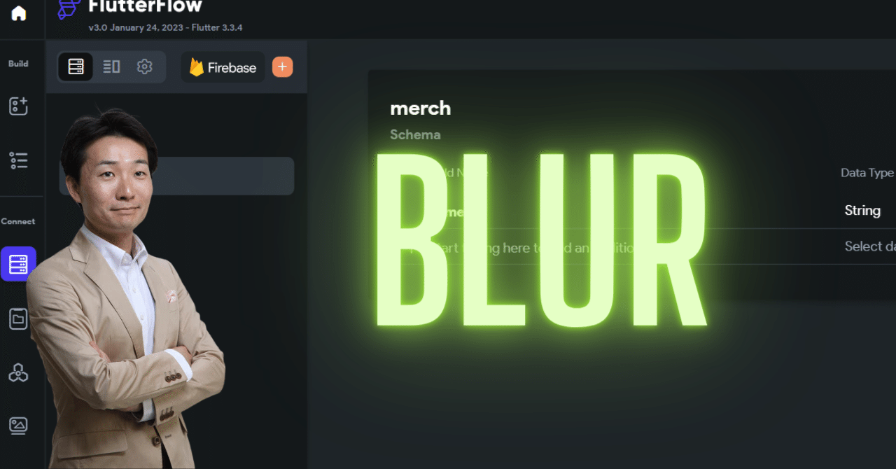 【FlutterFlow】ボケるvsフォーカス！？どっちもいけるぞBlurアニメーション｜松井真也＠登録セキスペ