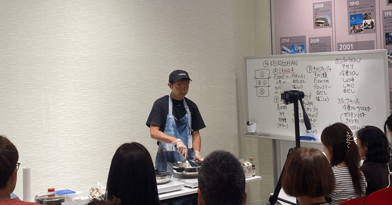 6/10は出張カレー講座でした！｜Kikuchi Curry @仙台【旅するカレー屋】