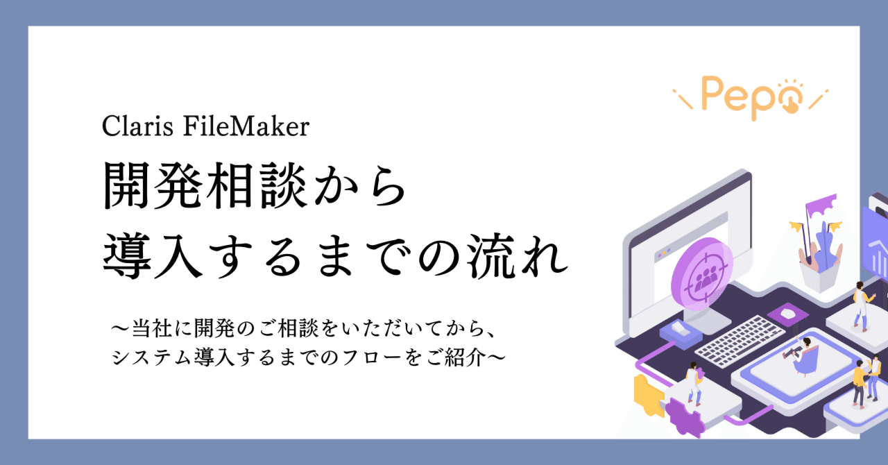 株式会社Pepo｜note