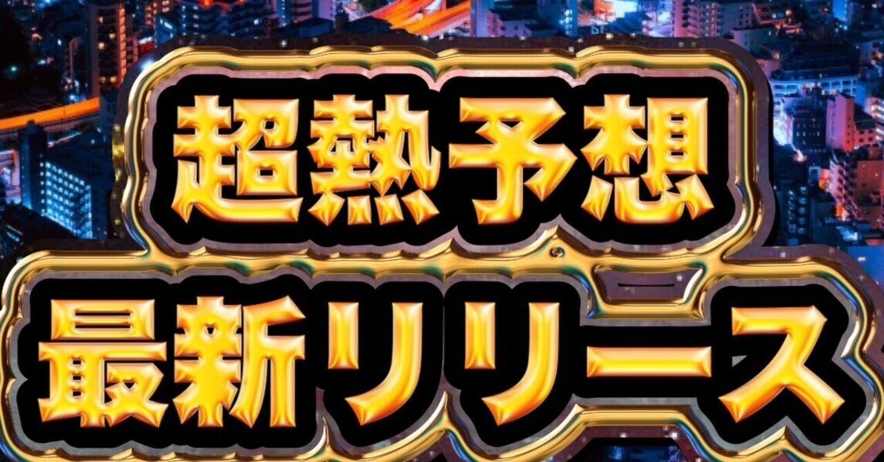 常滑4r 1220💵🔥究極の狙い！必見の激アツ独占解禁🔥💵｜キャプテン 競艇予想 ボートレース
