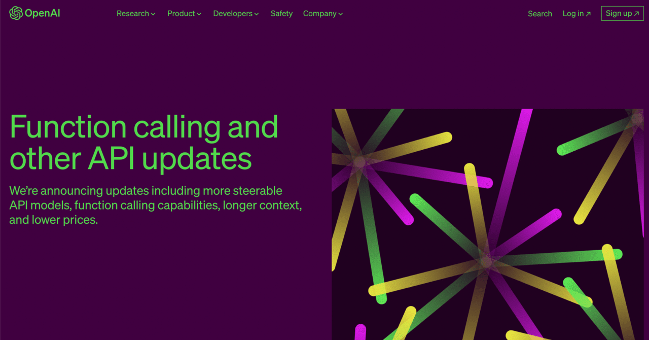 OpenAIのFunction Callingについて試してみた｜にょす