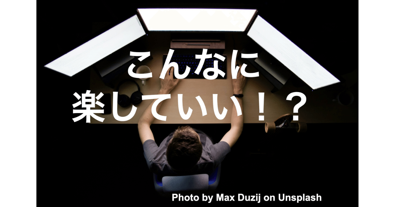 Androidアプリって，どうやって作るの？｜Doc_P3@note毎週何かしらの記事を投稿します