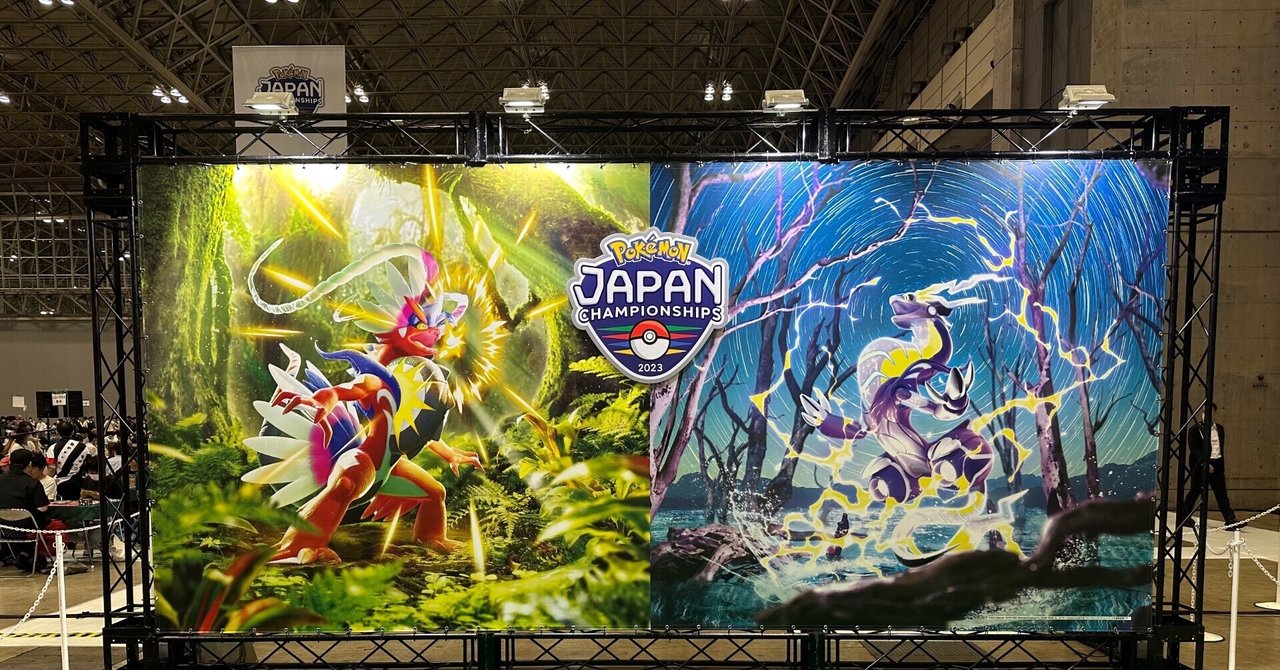 PJCS2023 best64 雪道ミライドン｜かどしん