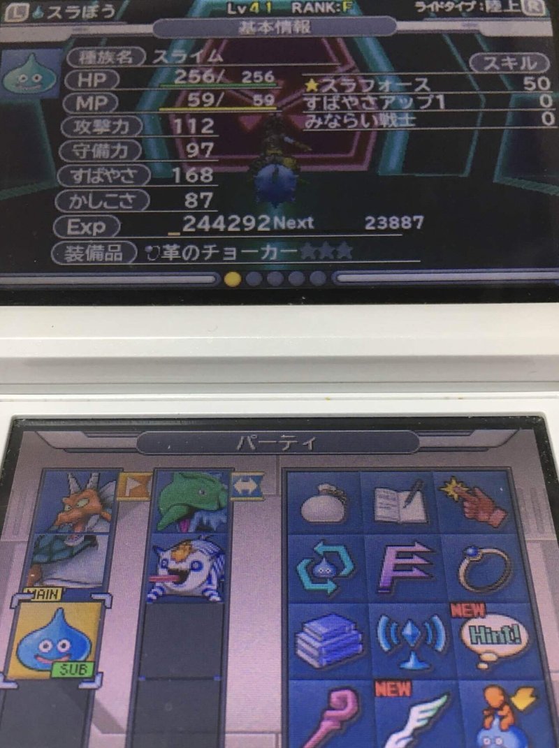 【DQMJ3P】ストーリー上必ず仲間になるモンスターだけで完全クリア【縛りプレイ】｜n回目