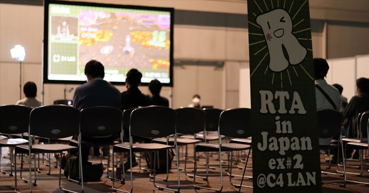 RTA in Japan ex #2 の会場写真を公開しました｜rtainjapan