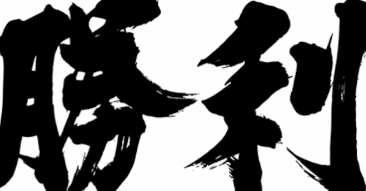 【本日の勝負レース‼️】岸和田G1 9R 大穴射止めます🔥🔥｜大穴大臣【競輪予想】