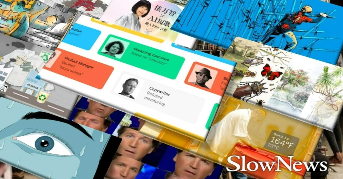 「飯塚事件で新証人」「なぜ息子は闇バイトに」「世界のビジュアルジャーナリズム勢ぞろい」～先週のSlowNews Letter第19号より｜SlowNews | スローニュース