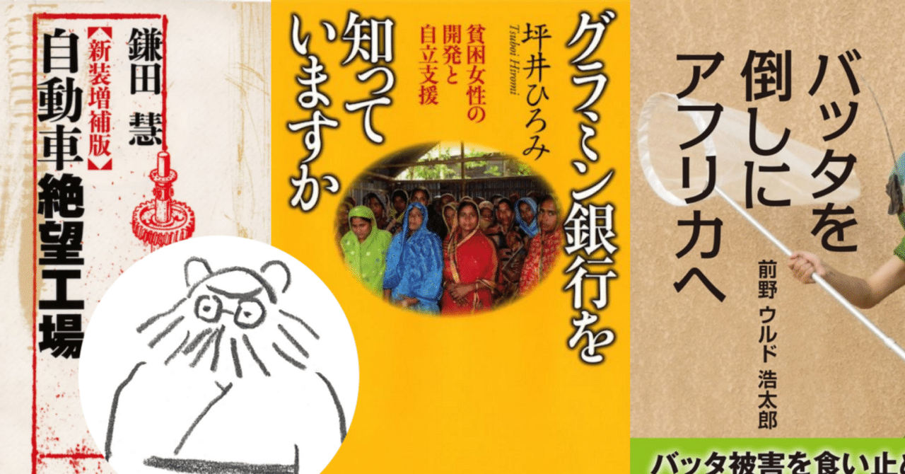 『独学大全』の読書猿が選ぶ10冊「SlowNewsは独学のベースキャンプです」｜SlowNews | スローニュース