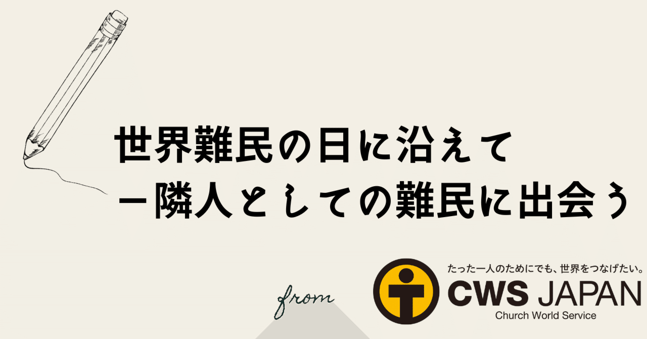 CWSJapan｜note