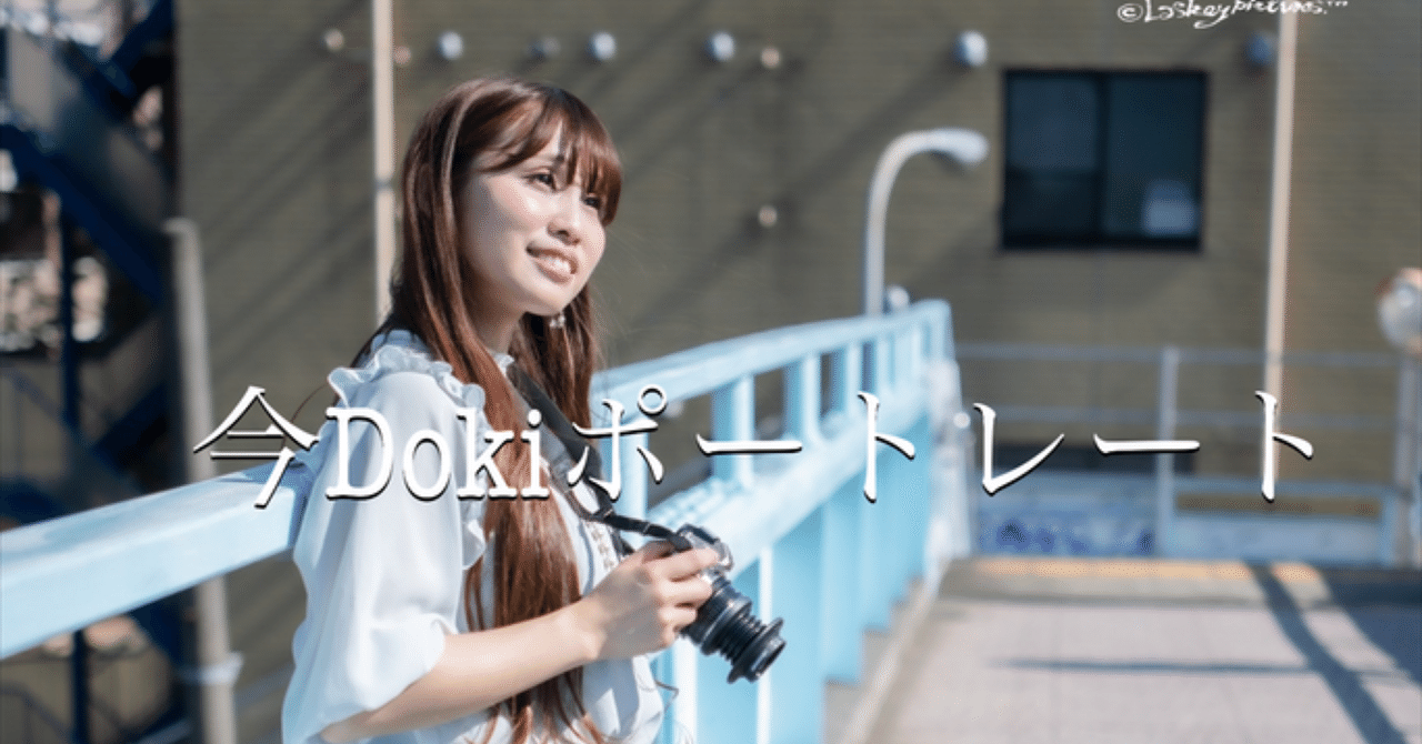 7月のイベント｜Laskeypictures