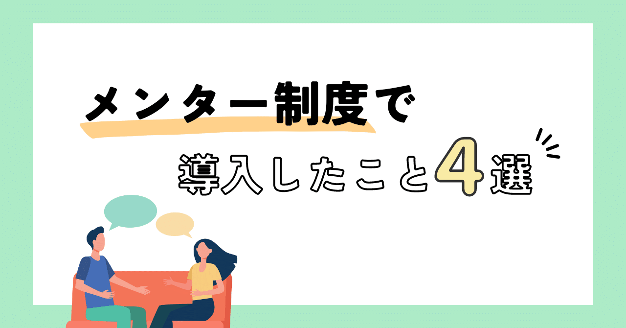 Axisware(アクシスウェア)｜note