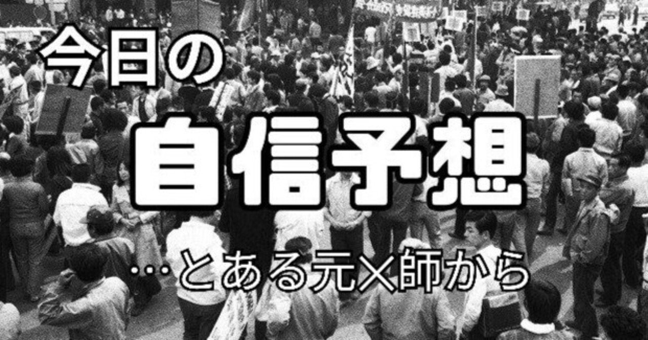 614〚水〛⚾メジャーリーグと⚽海外サッカー勝敗予想🎯いぶし銀㊙️試合予想⚾⚽｜ドヤ街の予想屋達 スポーツ試合予想⚾npb⚾mlb🏀nba⚽サッカー