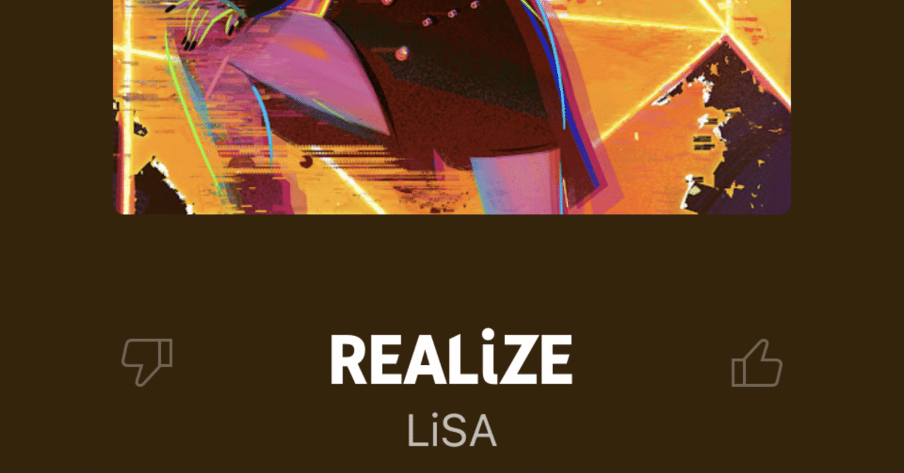 本日LiSA 新曲REALiZEがリリースされました｜TOMOKIN@LiSAっ子♿️