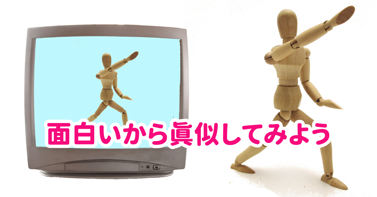 「noteでRTA。5分チャレンジ！」5分でnoteを書く企画に参加してみた件。｜ゆめみひめこ