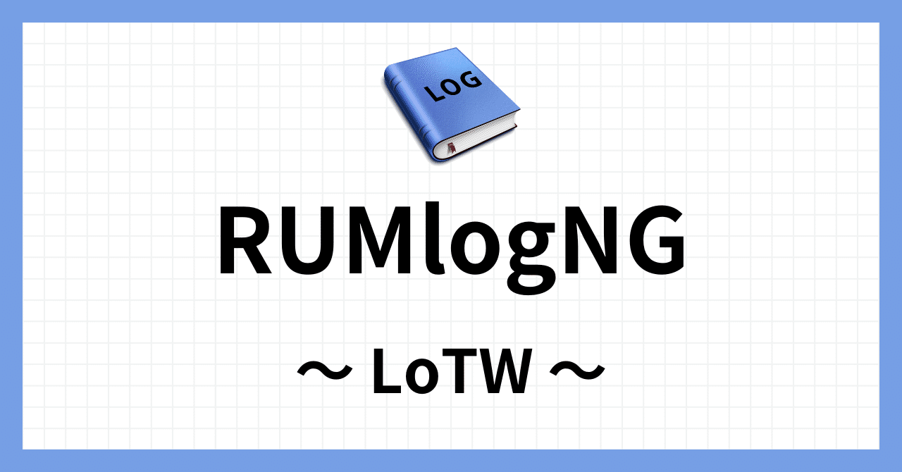 RUMlogNG - LoTW｜JS2PBF