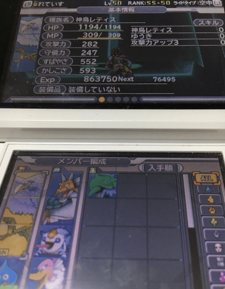 【DQMJ3P】ストーリー上必ず仲間になるモンスターだけで完全クリア【縛りプレイ】｜n回目