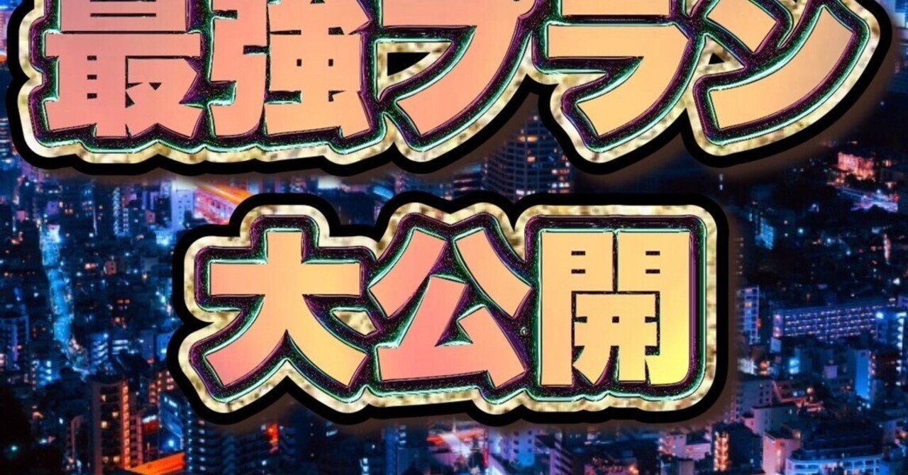 常滑2r 1118💵🏴‍☠️競艇界革命！至高の秘策🏴‍☠️💵｜キャプテン 競艇予想 ボートレース ボート予想 無料予想