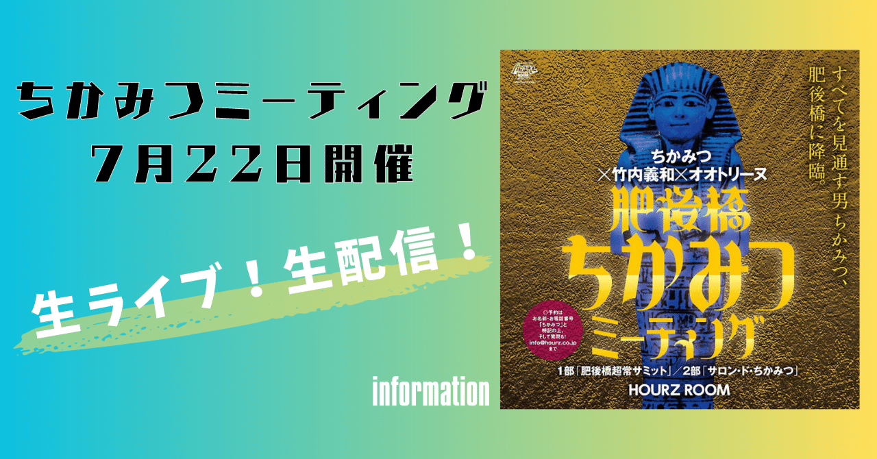 ちかみつ -chikamitsu lab-｜note
