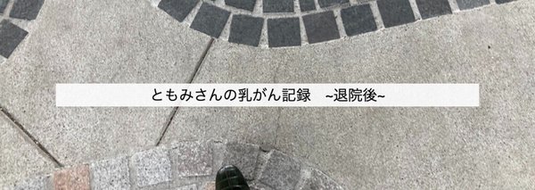 Tomomi Kawaguchi｜note