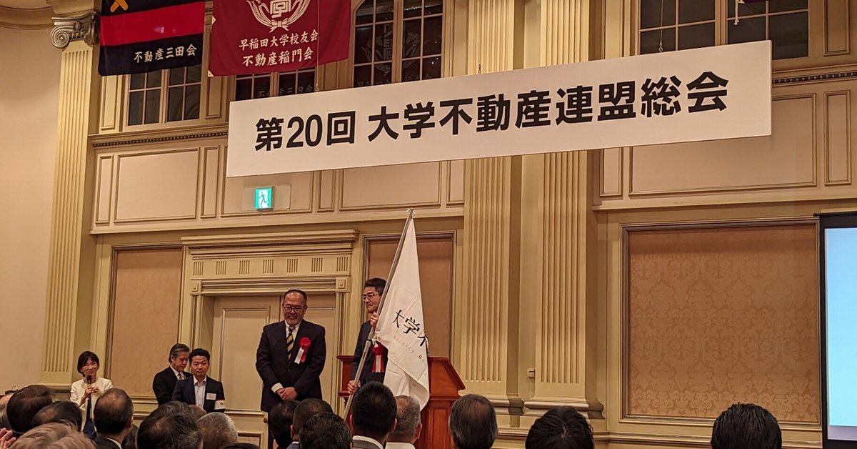 CMC会の代表就任｜Yuji Takeuchi