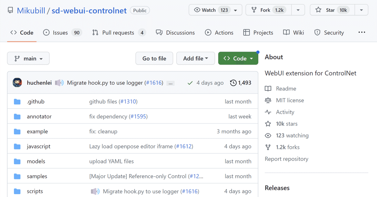ControlNet1.1を使ってみよう！Stable Diffusion web UI への導入方法と使い方｜叢雲