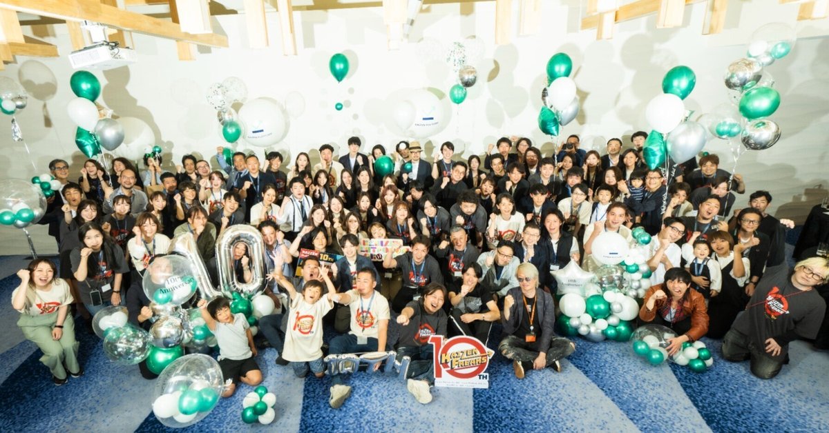 「カイゼン」に挑戦しつづけた、10年の軌跡。Kaizen Platform 10th Anniversary Party レポート｜Kaizen Platform 公式note
