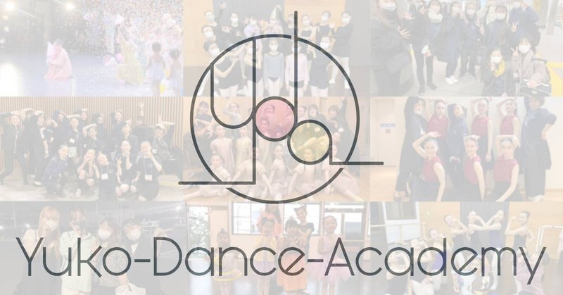 #8 YDA日記－㊗YDA記念日－｜Yuko-Dance-Academy