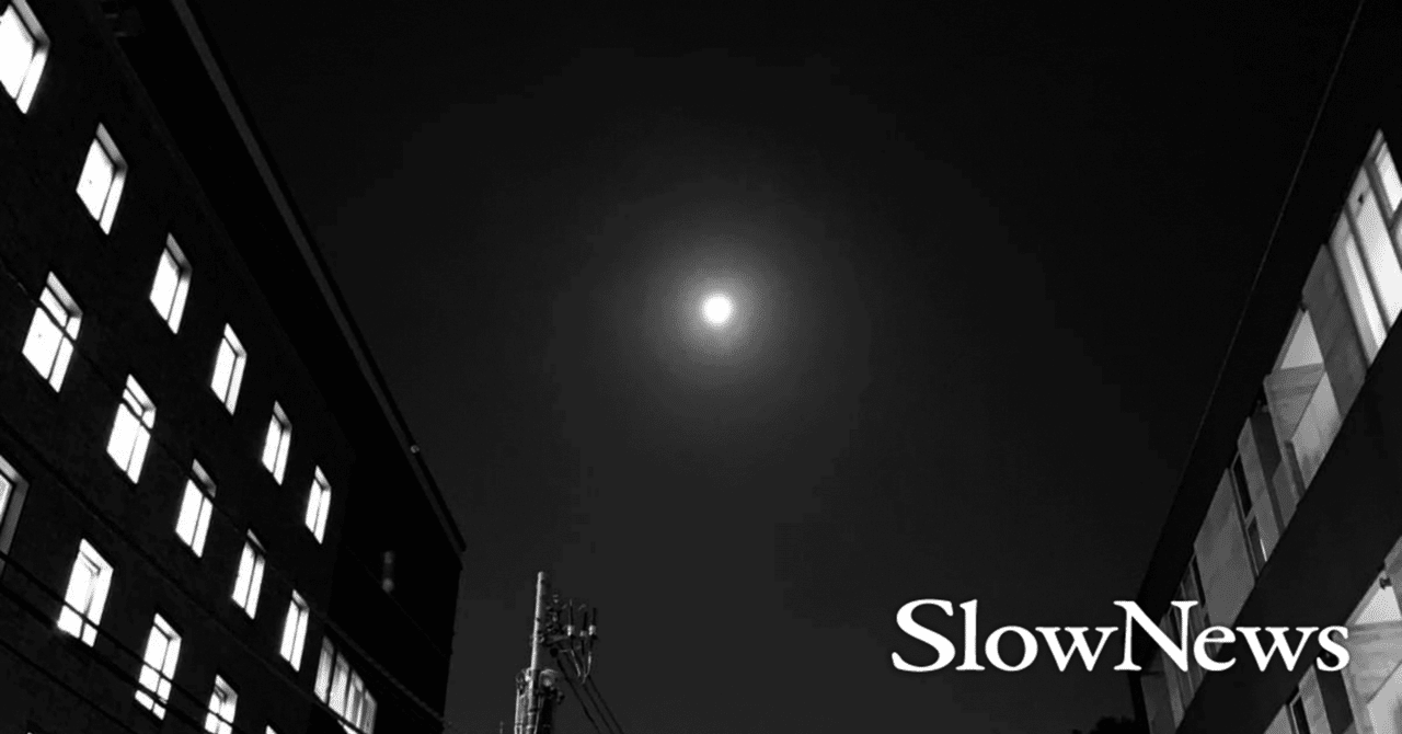 「ハザードランプを探して」第3回｜SlowNews | スローニュース