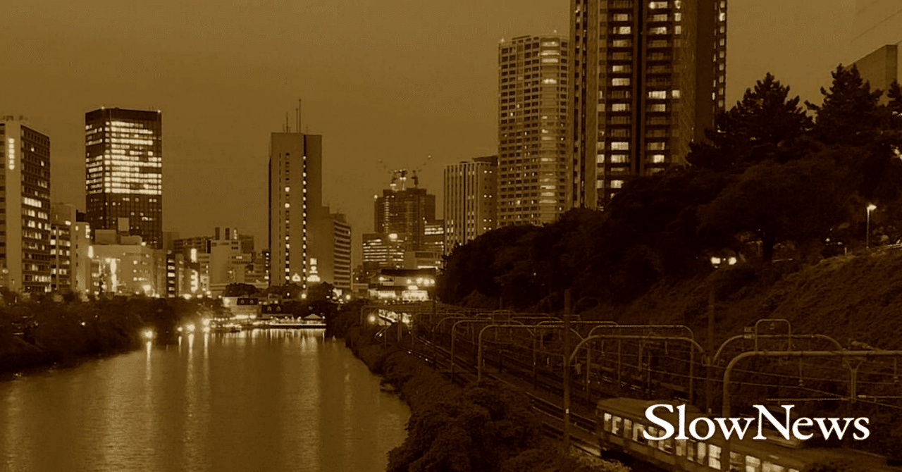 「ハザードランプを探して」第2回｜SlowNews | スローニュース