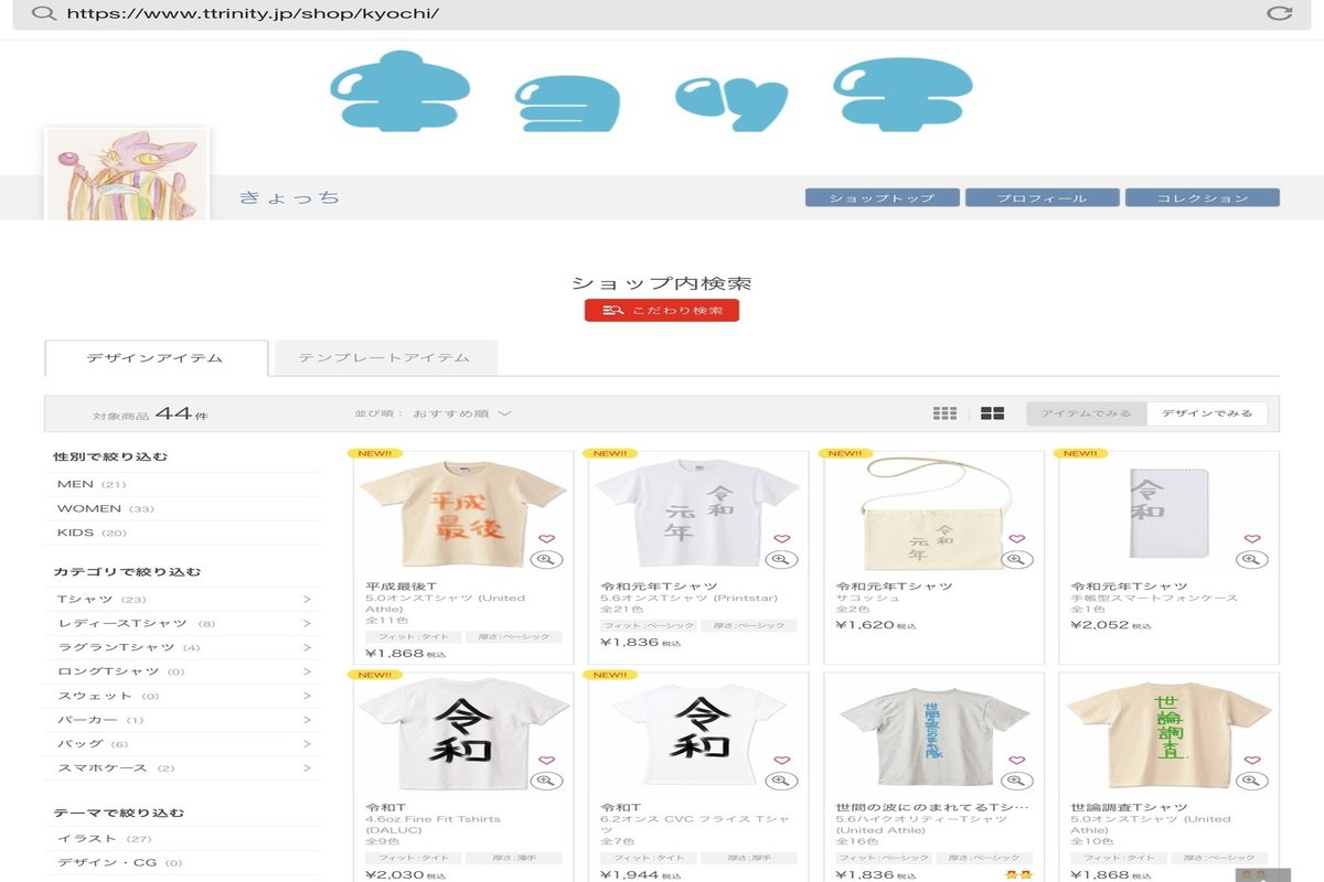 作った」の人気タグ記事一覧｜note ――つくる、つながる、とどける。