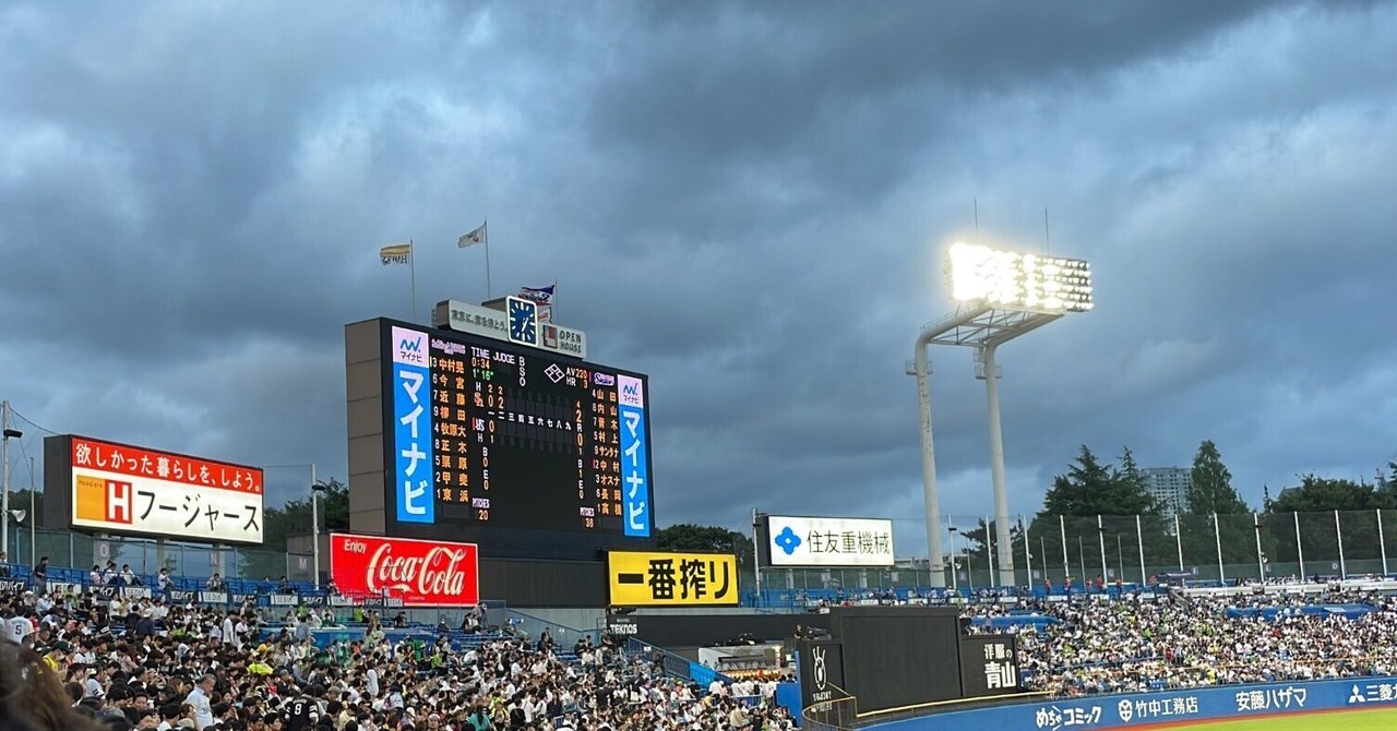 不登校児までも引きつける野球｜古本屋の古書