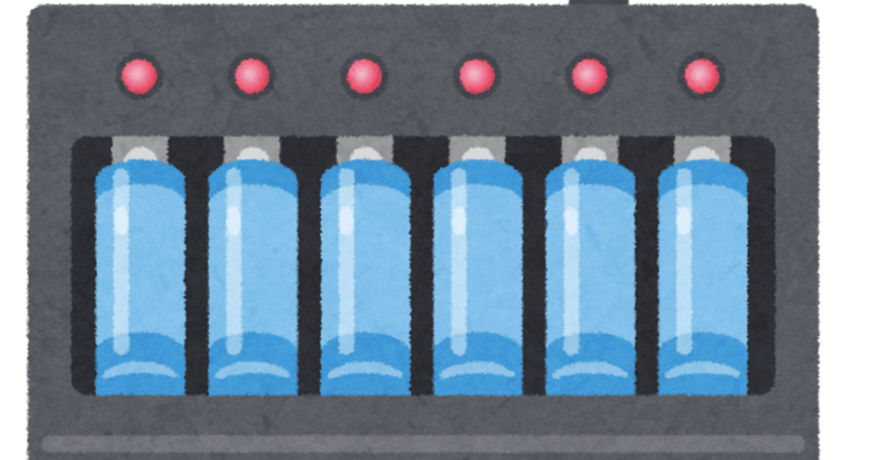 電気料金についてしらべた｜Yut-Ishih