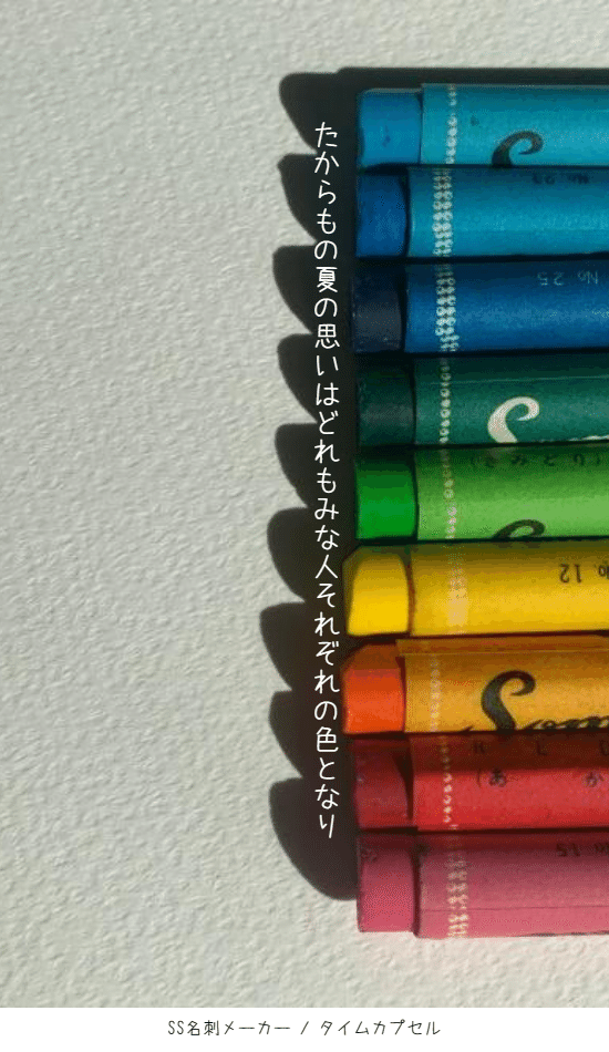 おわりじゃないよはじまりなんだ https://youtu.be/ia0lAgfhbAo たからものがいっぱい https://note.com/shirokuma_kirin/n ...