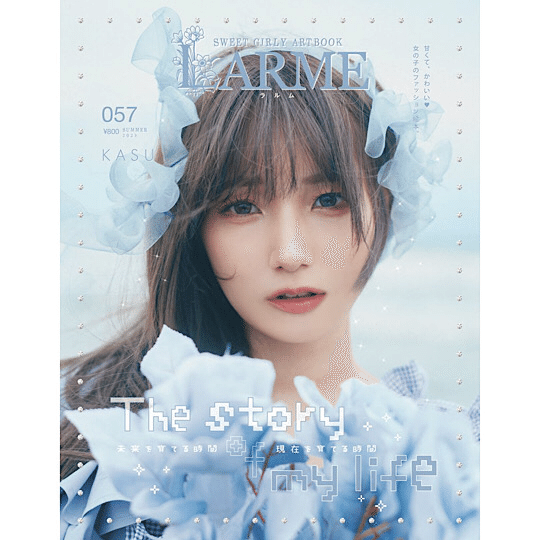 【元テレ東】森香澄が美人百花で特集される｜女子カルチャー研究所（仮）