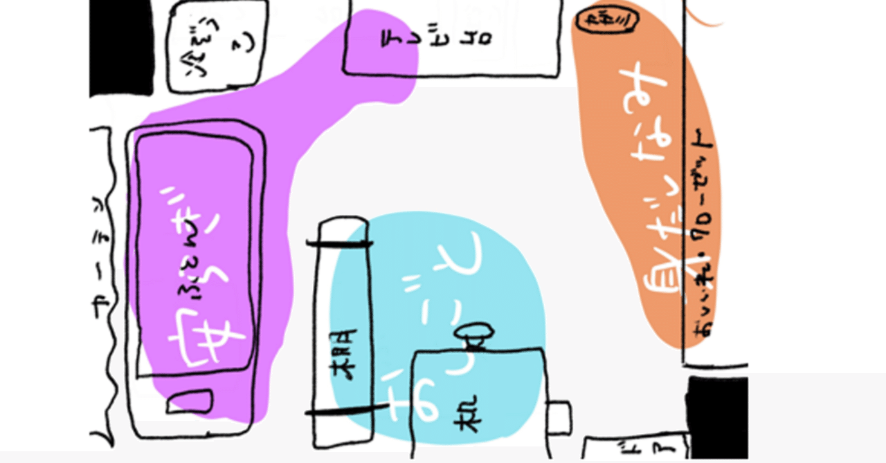収納上手に聞いた家具の配置の正解｜shiorisan