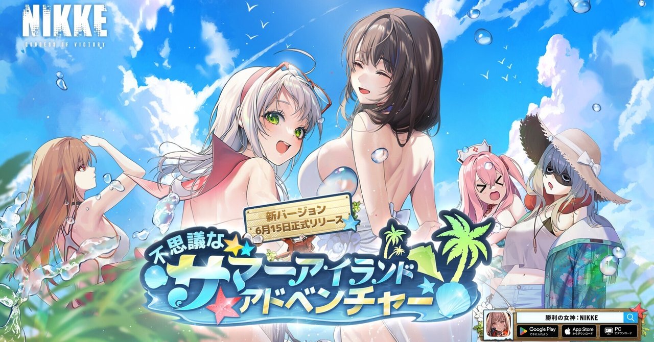 【勝利の女神：NIKKE】ちょっともうそろそろキビシイというか飽きちゃった感は否めません｜kwtyy