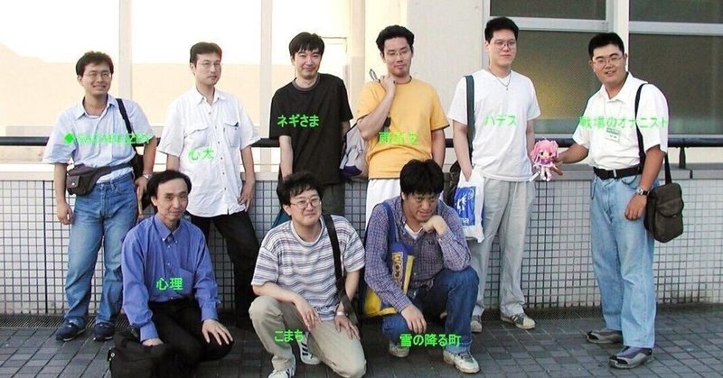 オタクでもわかる「まともな服」の選び方｜小山（狂）