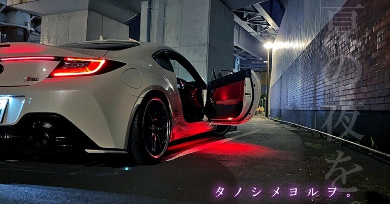 GR86「新作LED製品」納期状況6/16｜Grazio&Co.社長日記2.0