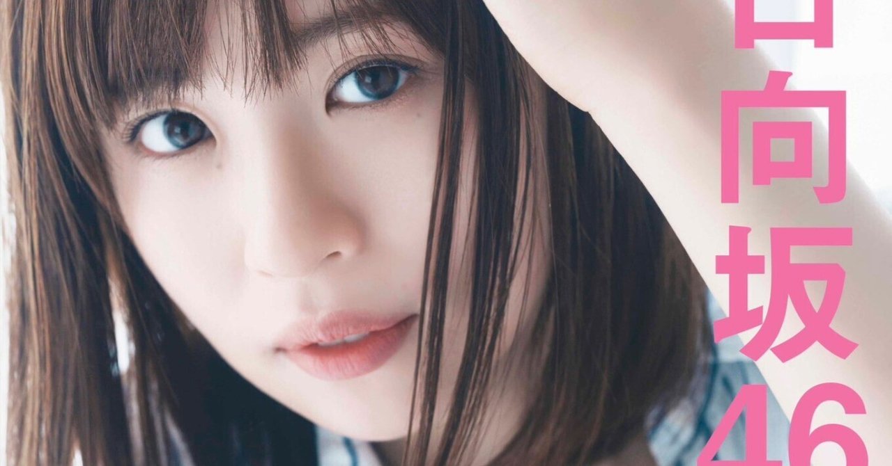 ★★เปิดจอง BRODY 2023.8 August★★｜artozaka46