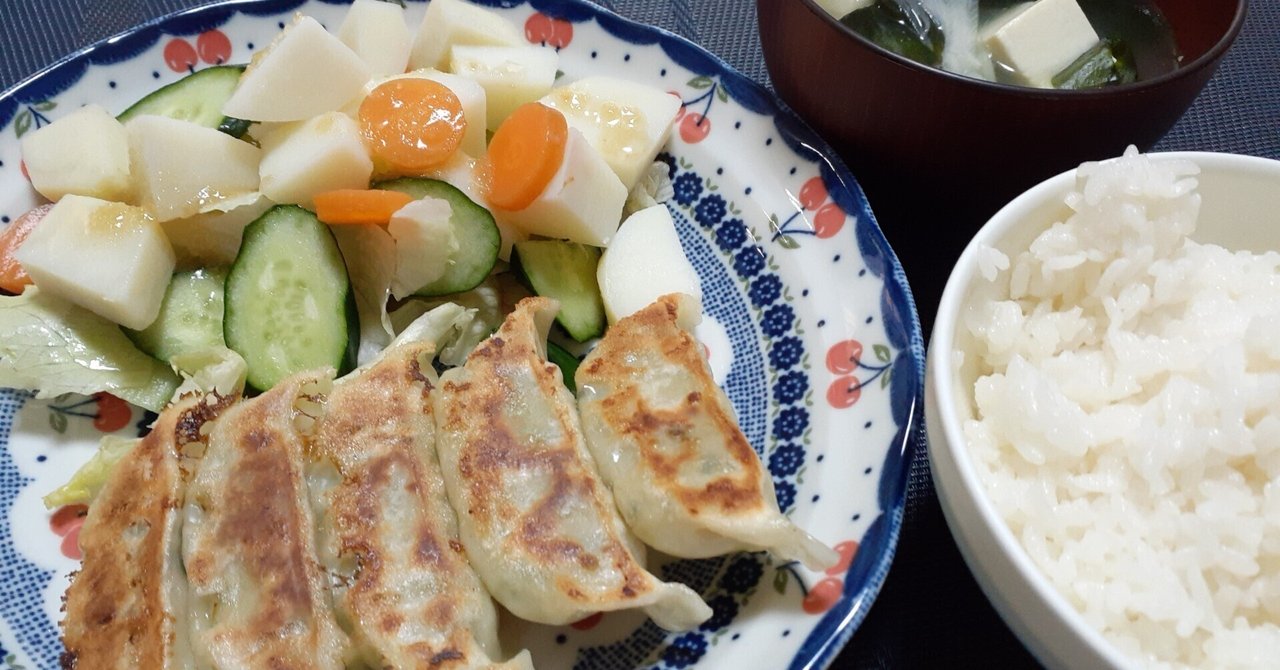 『餃子』(塩分1.4g)｜guttyo