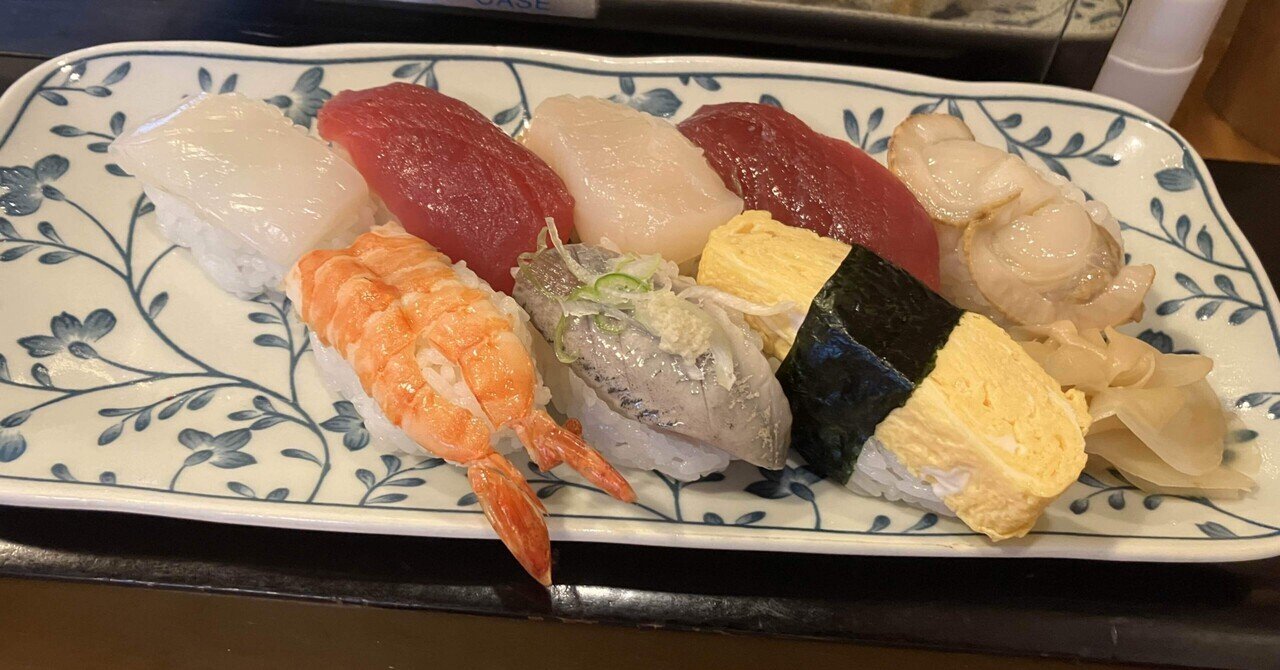 【仙台の良いところ】貴美すし in 仙台長町｜ume_sendai