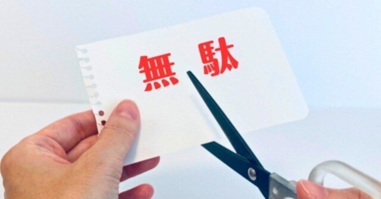 【FX】無駄なことはしない｜roka/FXトレーダー