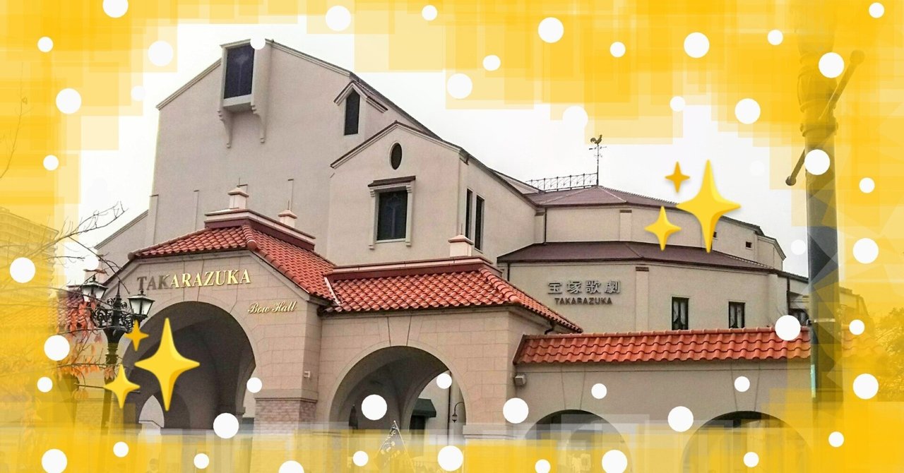 星組公演『1789』。｜takara