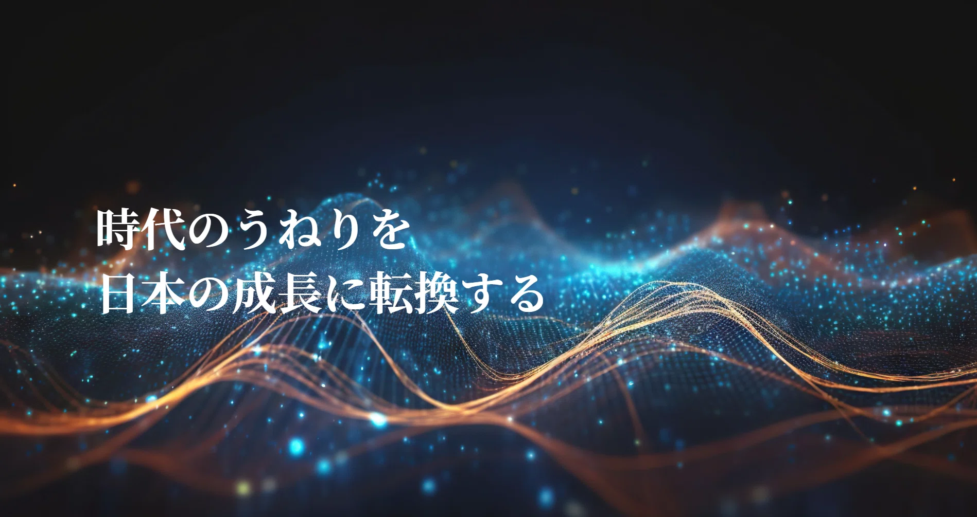 株式会社neoAI｜note