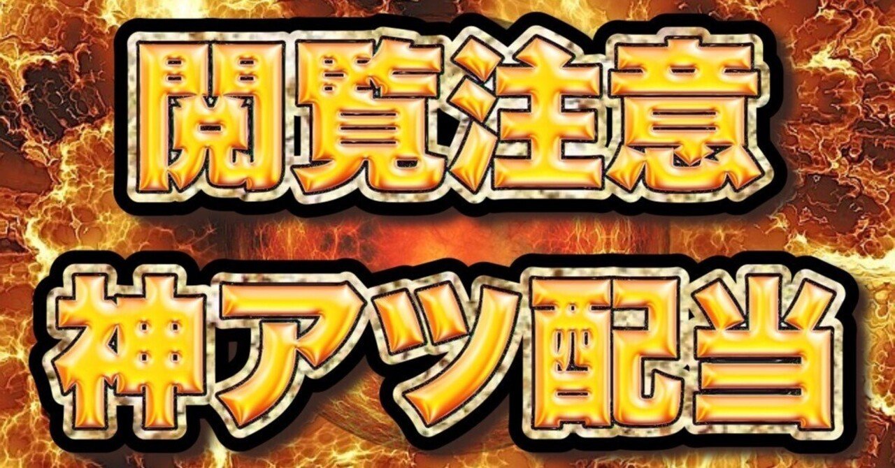 桐生7r 1757 ️‍🔥🎯飽くなき勝利への研究成果🎯 ️‍🔥｜キャプテン 競艇予想 ボートレース ボート予想 無料予想