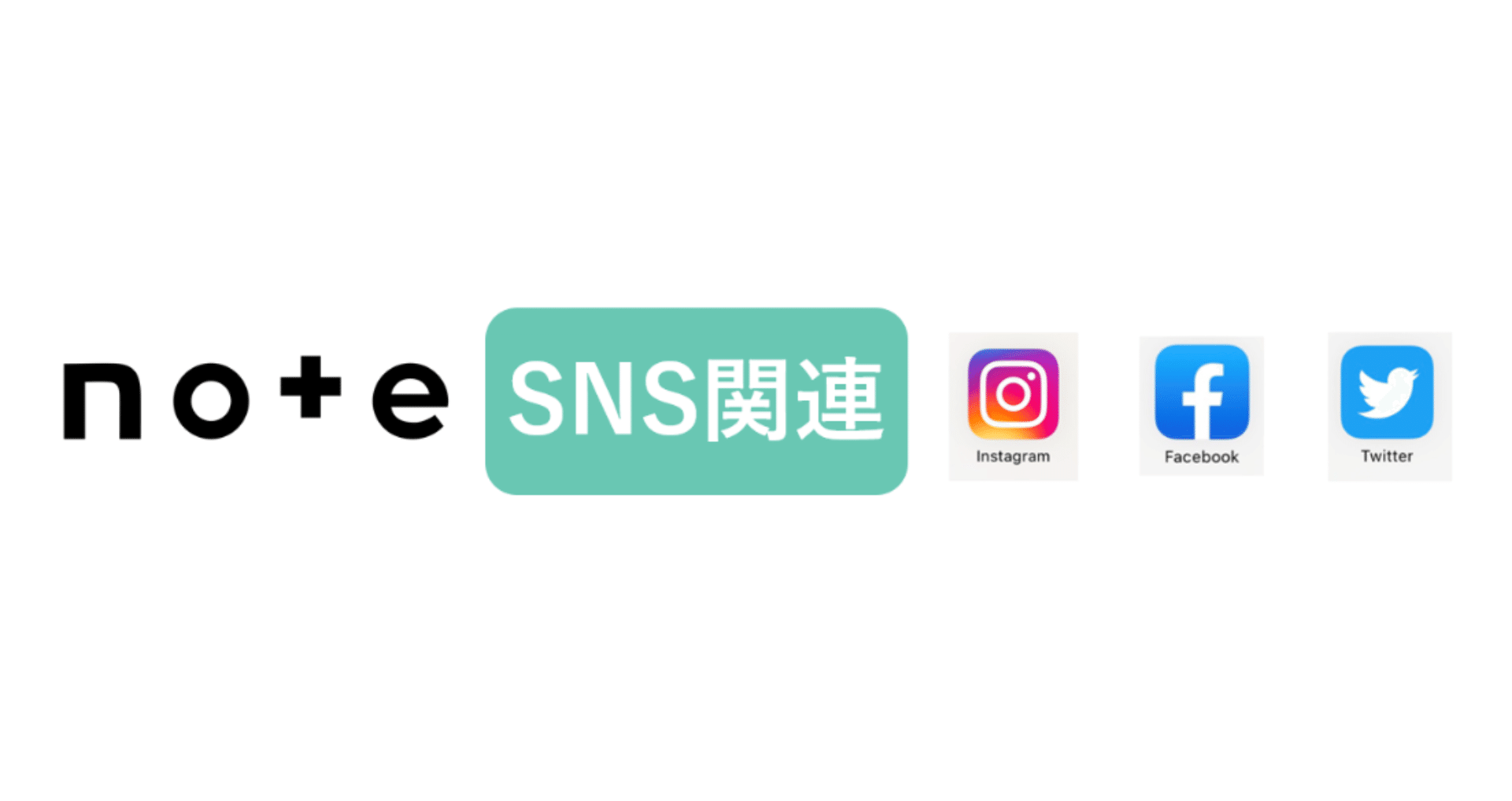 note・SNS活用｜しもまゆ@note講師🍀思考整理コンサルタント🍀ライター｜note