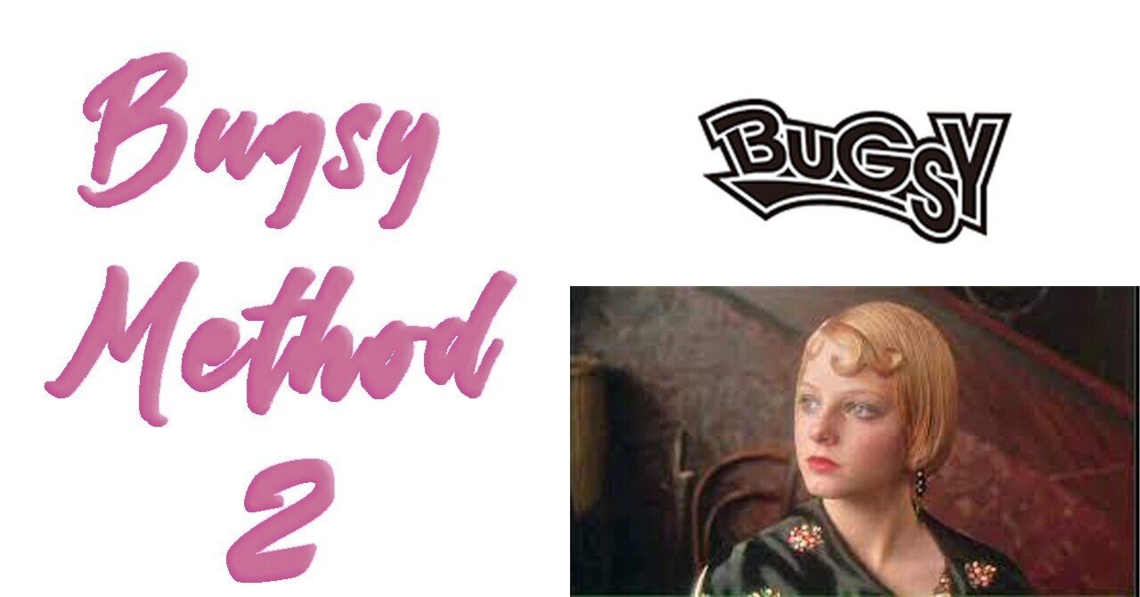 Bugsy Method 2｜落ち穂