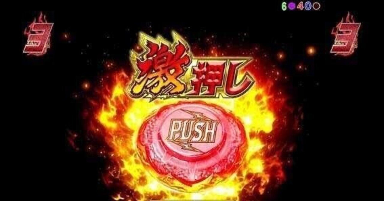 江戸川12🔥優勝戦🔥〆切1628｜king万♠️♥️