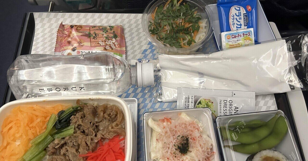 Arriving at Sydney｜ruru