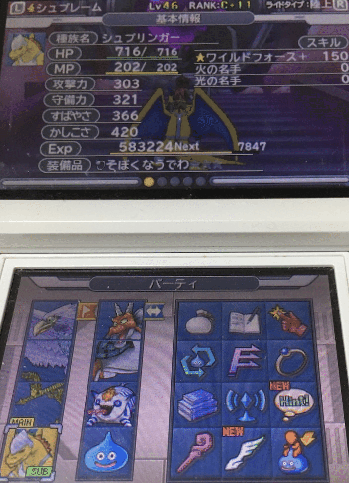 【DQMJ3P】ストーリー上必ず仲間になるモンスターだけで完全クリア【縛りプレイ】｜n回目